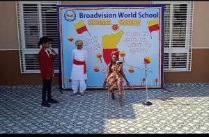 Top 11 Best Schools in North Bangalore [2024-2025]